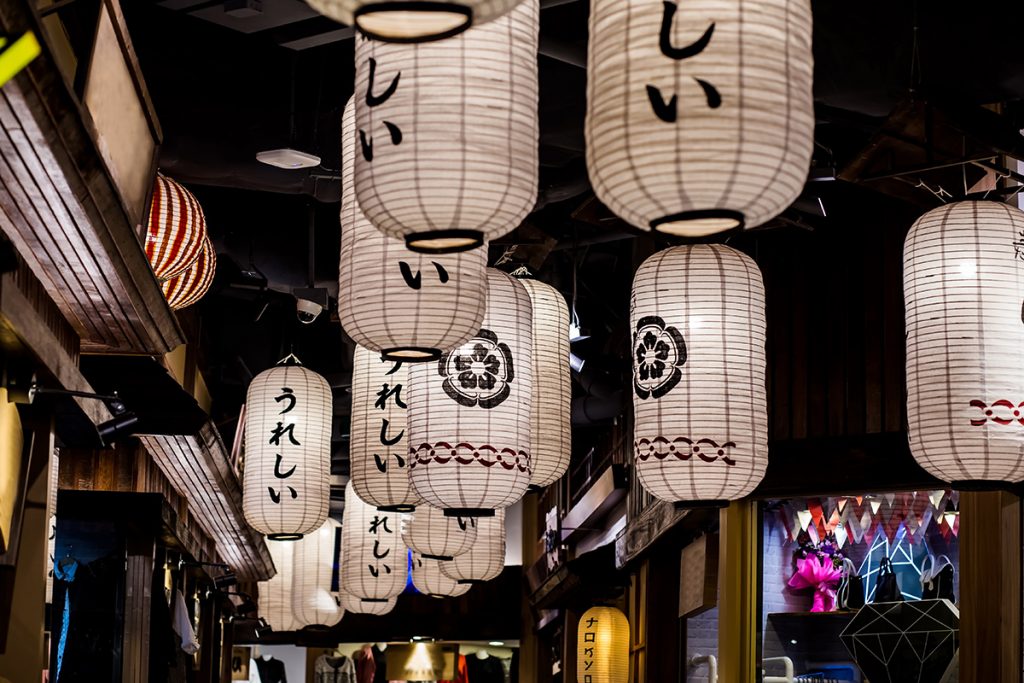 11 Japanese New Year Traditions - Kobe Jones
